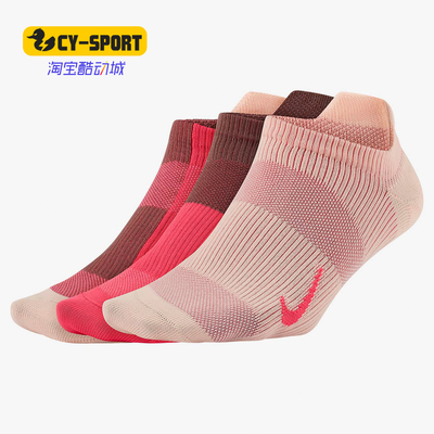 Nike/耐克正品EVERYDAY PLUS LIGHTWEIGHT女子训练袜 3 双 CV2964
