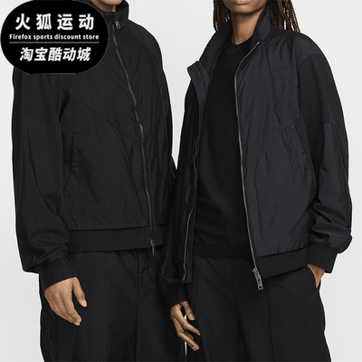 Nike/耐克正品运动休闲新款男士时尚拉链长袖夹克外套FD6449-010