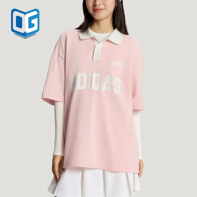 Adidas/阿迪达斯正品夏季男女翻领宽松轻盈经典短袖POLO衫KW8118