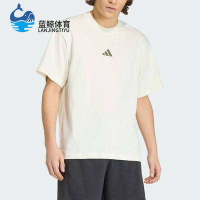Adidas/阿迪达斯正品运动风套头休闲短袖T恤经典男短袖T恤KB4875