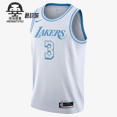 Nike/耐克正品NBA新款男白蓝色球类运动篮球背心CN1737-101