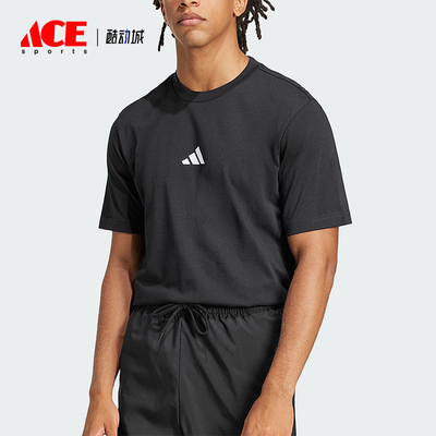 Adidas/阿迪达斯正品夏季男士运动简约经典轻质针织短袖T恤JE9024