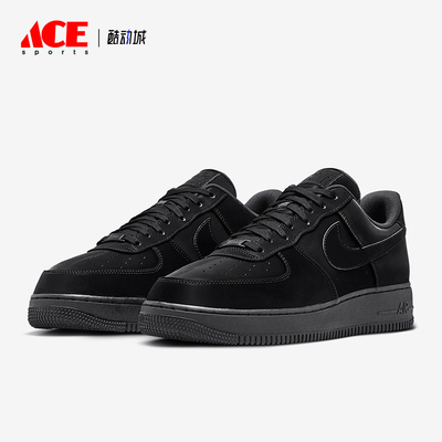 Nike/耐克正品Air Force 1男女运动耐磨轻盈休闲板鞋HF9109-001