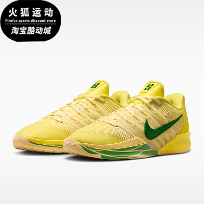 Nike/耐克正品四季款男女款耐磨减震经典健步篮球鞋IR2477-700