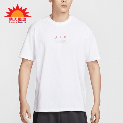 Nike/耐克正品Sportswear男士休闲宽松经典柔软短袖HJ0581-100