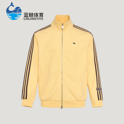 Adidas/阿迪达斯正品三叶草男女轻质休闲运动经典透气外套KV8871