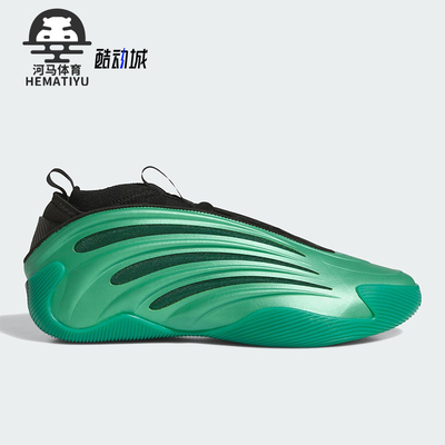Adidas/阿迪达斯正品春季新款男士中帮耐磨运动实战篮球鞋JH6484