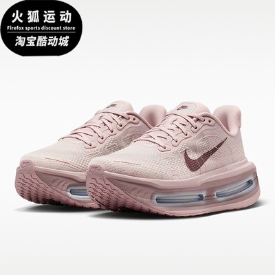 Nike/耐克正品VomeroPremium新款女粉蓝色经典鞋跑步鞋HM5973-607
