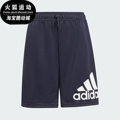 Adidas/阿迪达斯正品2025夏季款儿童经典运动透气直筒短裤GS8895