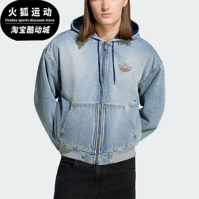 Adidas/阿迪达斯正品三叶草男士休闲保暖牛仔宽松运动棉服KE0131