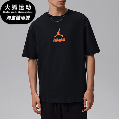 Nike/耐克正品JORDAN男士针织圆领运动透气经典短袖T恤IR6309-010