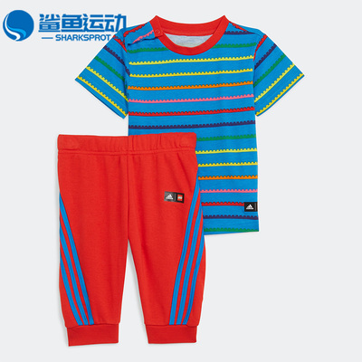 Adidas阿迪达斯正品婴童套装