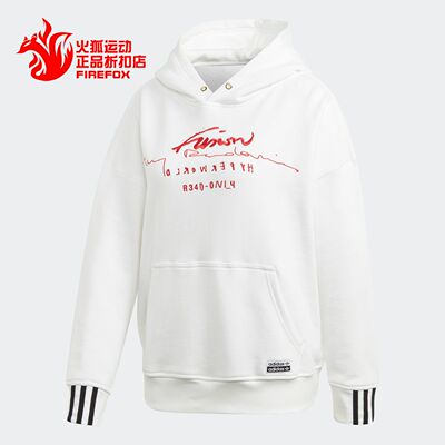 阿迪达斯女子休闲卫衣