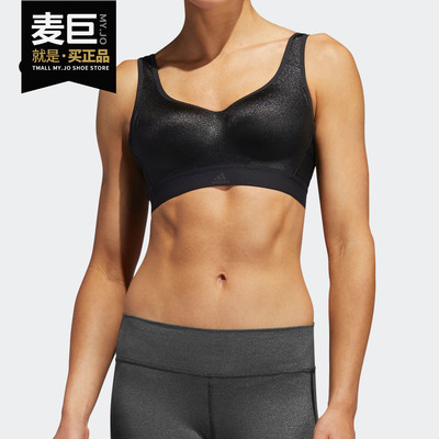 Adidas/阿迪达斯正品SFI 3S SHAPE B女高强度训练运动内衣 EA3391