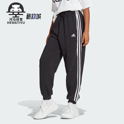 Adidas/阿迪达斯女士运动长裤