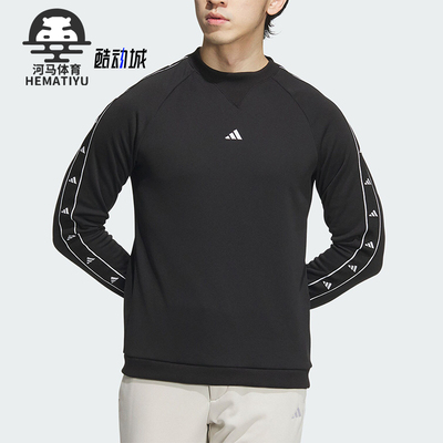 阿迪达斯男士高尔夫运动加绒卫衣