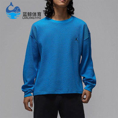Nike/耐克正品JORDAN男士休闲时尚圆领套头针织卫衣IM6256-435