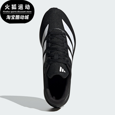 Adidas/阿迪达斯正品DURAMO RC2男士经典训练备赛跑步鞋KK0272