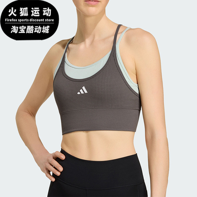 Adidas/阿迪达斯正品女士凉爽亲肤瑜伽健身运动内衣KY3248