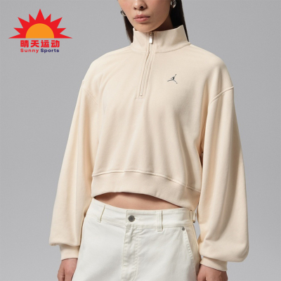 Nike耐克正品JORDAN女子立领拉链运动卫衣/套头衫IV7532-272