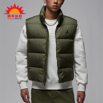 Nike/耐克正品JORDAN男士休闲立领保暖宽松羽绒马甲IF4262-222