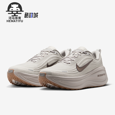 Nike/耐克正品VOMERO PLUS男士透气缓震运动网眼跑步鞋HV8150-005