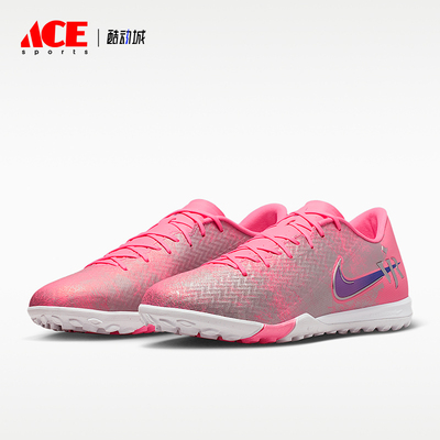 Nike/耐克正品Mercurial Vapor 16男女系带经典足球鞋IM3646-640