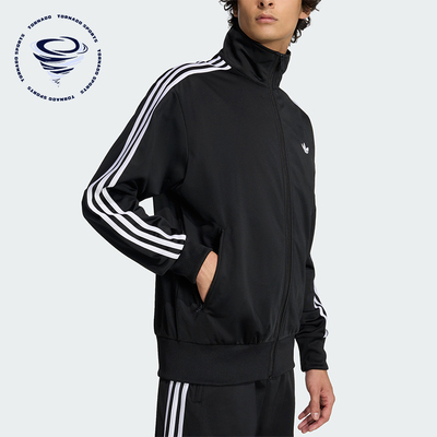 Adidas/阿迪达斯正品三叶草男士宽松经典透气立领运动外套KD8312