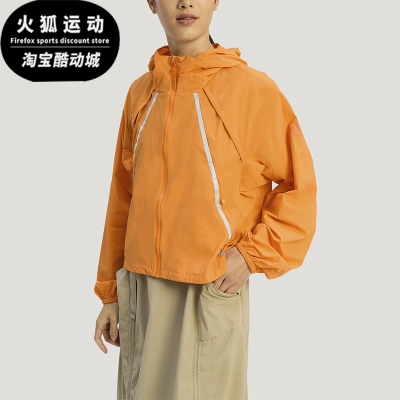 Adidas/阿迪达斯正品XPLORIC JACKET女士防风户外夹克外套KD4375