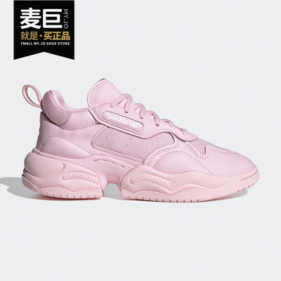 Adidas/阿迪达斯休闲运动鞋