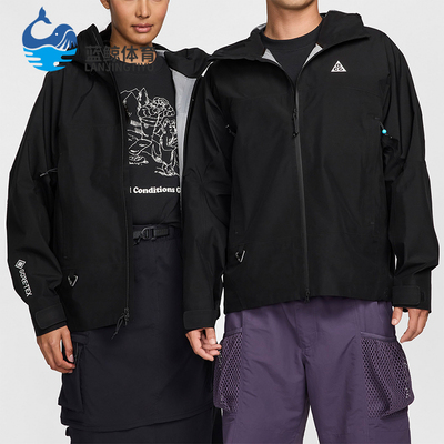 Nike/耐克男士防风户外连帽外套