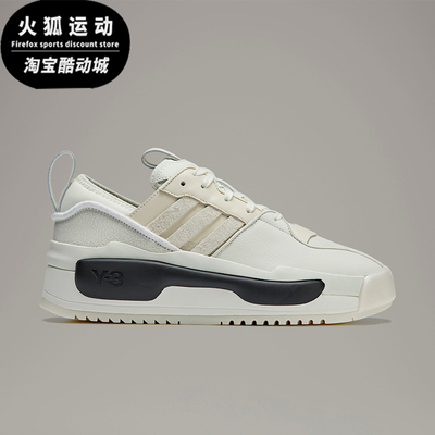 Adidas/阿迪达斯正品男女同款运动休闲时尚低帮板鞋IG5300