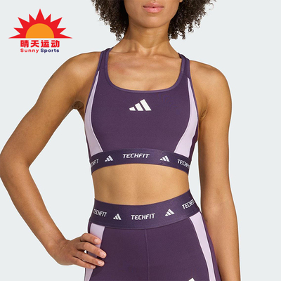 Adidas/阿迪达斯正品TECHFITMAB新款女经典训练运动内衣JW4907