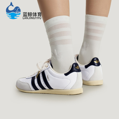 Adidas/阿迪达斯正品三叶草女士复古系带透气薄底休闲鞋KJ3959