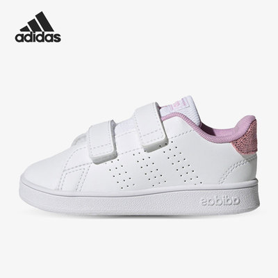 Adidas/阿迪达斯正品 Advantage 小童舒适运动休闲鞋 FZ0034