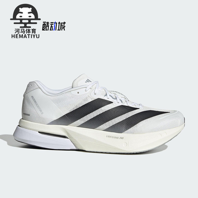 Adidas/阿迪达斯正品ADIZERO BOSTON男士经典系带跑步鞋JS4939