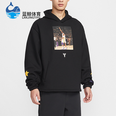 Nike/耐克正品2026春季款男士日常连帽套头印花卫衣IO9562-010