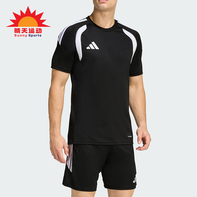 Adidas/阿迪达斯正品2026男士足球运动经典短袖圆领球衣KB1348