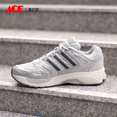 Adidas/阿迪达斯正品Adistar Control 5男女耐磨经典休闲鞋KI6121