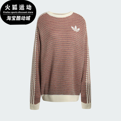 Adidas/阿迪达斯正品三叶草女士休闲圆领针织宽松套头衫KQ6291