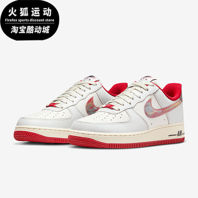Nike/耐克正品Air Force 1女士休闲透气耐磨低帮板鞋IM7380-030
