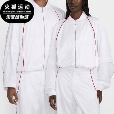 耐克男女同款时尚透气夹克