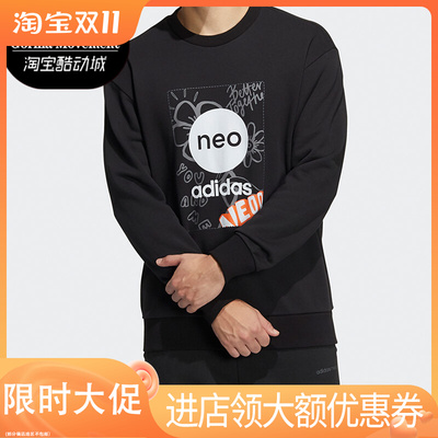 Adidas/阿迪达斯正品男女卫衣