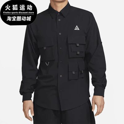 耐克正品夏男子户外运动夹克