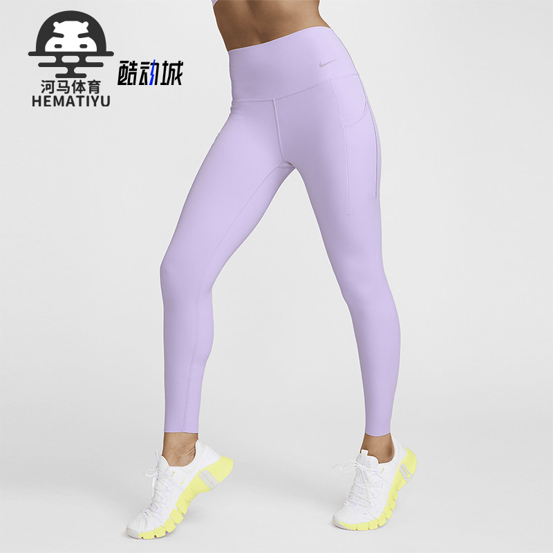 Nike/耐克正品2025 Universa女士运动高腰健身瑜伽长裤DQ5897-512