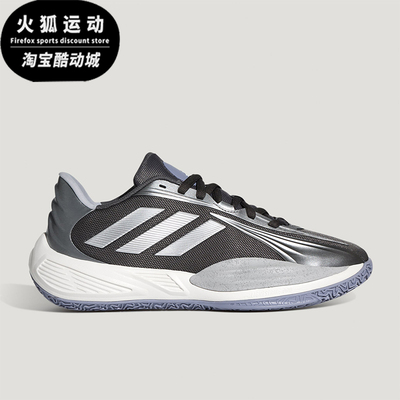 Adidas/阿迪达斯正品春季男士低帮舒适耐穿运动防滑篮球鞋KJ5976
