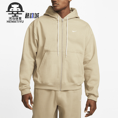 Nike/耐克正品2025秋季款男士休闲连帽刺绣耐穿外套DH5042-247