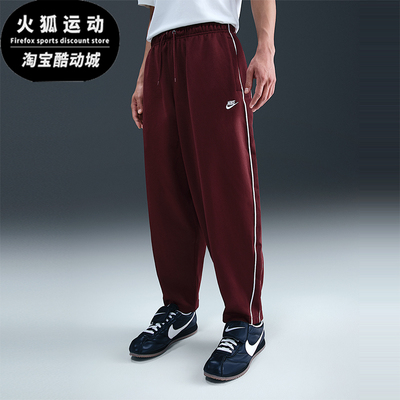 Nike/耐克正品Sportswear Club男士舒适小脚长裤HV1416-619