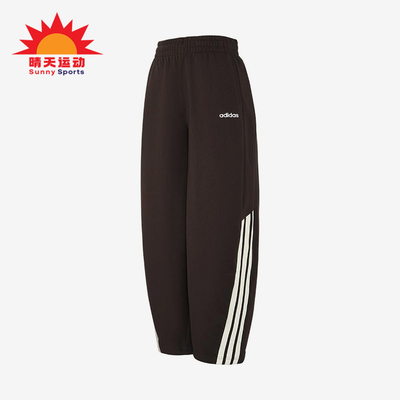 Adidas/阿迪达斯正品W 3S FT JGR PTS女士休闲阔腿针织长裤KC0290