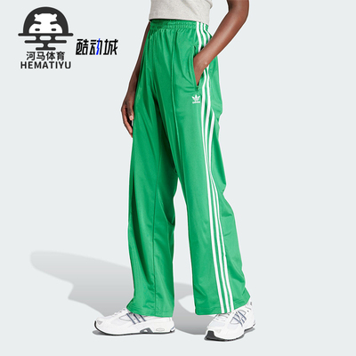 Adidas/阿迪达斯女士长裤